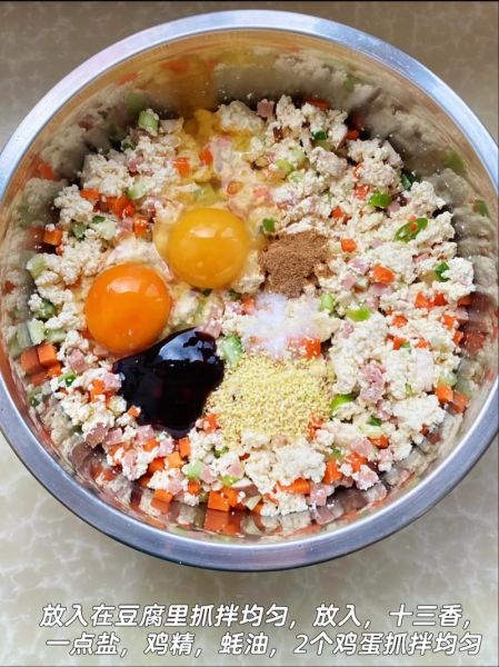 炸豆腐丸子家常做法_豆腐丸子怎么炸才酥脆-第1张图片-山城妙识