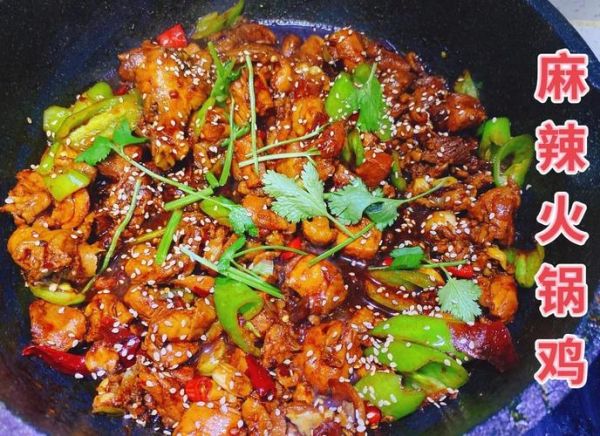 炖辣子鸡块的家常做法_辣子鸡块怎么炖才入味-第1张图片-山城妙识