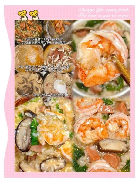 海鲜汤的做法大全_如何做出奶白鲜汤-第3张图片-山城妙识