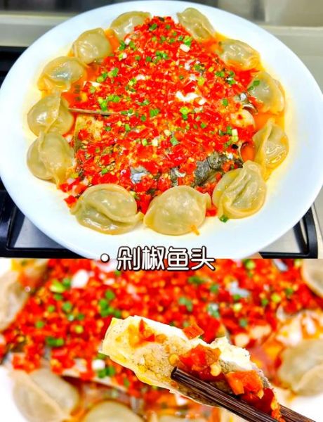 剁椒鱼头是哪里的菜_剁椒鱼头正宗做法-第1张图片-山城妙识
