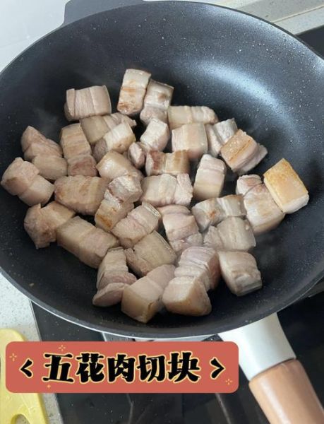 懒人五花肉怎么做_懒人五花肉做法大全-第2张图片-山城妙识 懒人五花肉怎么做_懒人五花肉做法大全-第2张图片-山城妙识