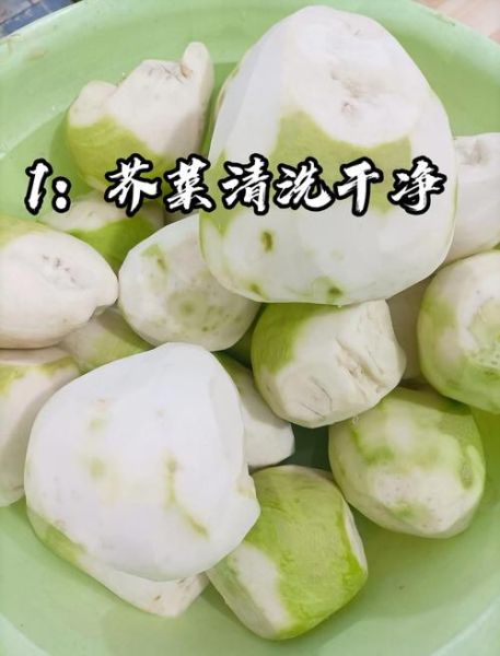 芥菜怎么腌制酸菜_芥菜腌制酸菜的做法步骤-第2张图片-山城妙识