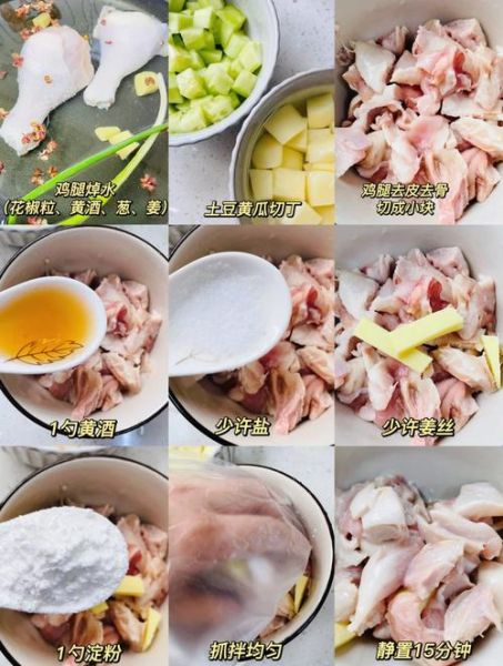 咖喱鸡丁盖浇饭怎么做_咖喱鸡丁盖浇饭热量高吗-第3张图片-山城妙识