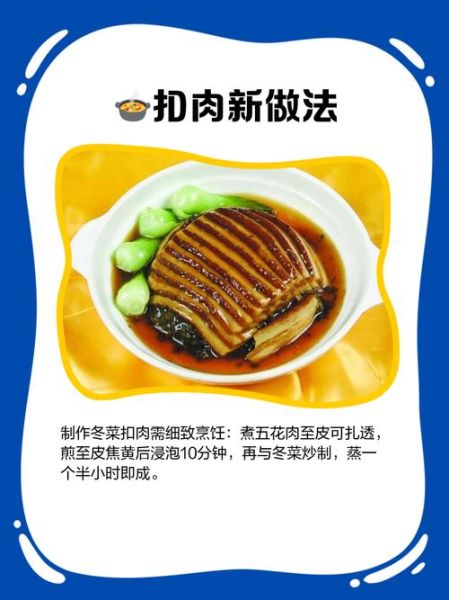 四川冬菜怎么保存_四川冬菜有哪些做法-第3张图片-山城妙识