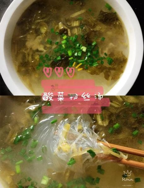 酸辣粉丝汤怎么做_酸辣粉丝汤家常做法步骤-第2张图片-山城妙识