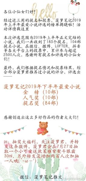 菠萝笔记网址打不开怎么办_如何正确访问菠萝笔记-第2张图片-山城妙识