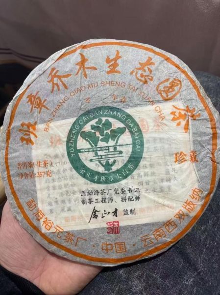大白菜普洱茶是什么_大白菜普洱茶价格多少钱-第3张图片-山城妙识