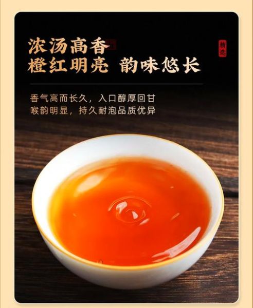 大红袍多少钱一斤_正宗大红袍价格表-第1张图片-山城妙识