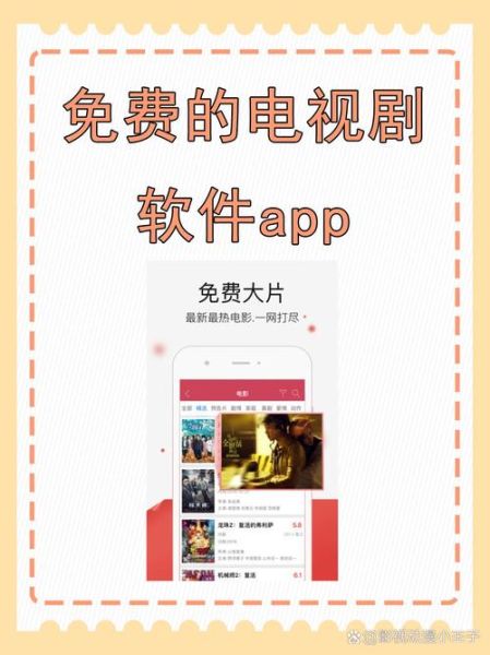 南瓜电影app免费版怎么下载_南瓜电影app免费版安全吗-第1张图片-山城妙识