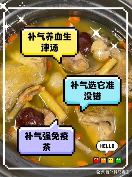 党参羊肉汤的功效与禁忌_冬天喝有什么好处-第3张图片-山城妙识