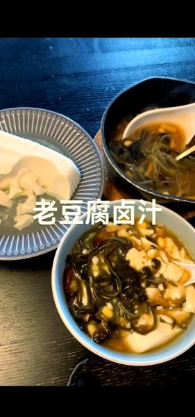 豆腐箱子卤汁怎么做_家常卤汁配方-第3张图片-山城妙识