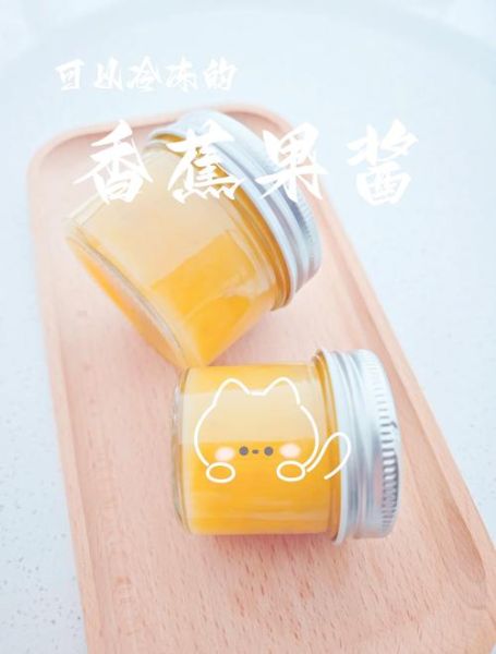 果酱怎么做_自制果酱保存多久-第2张图片-山城妙识