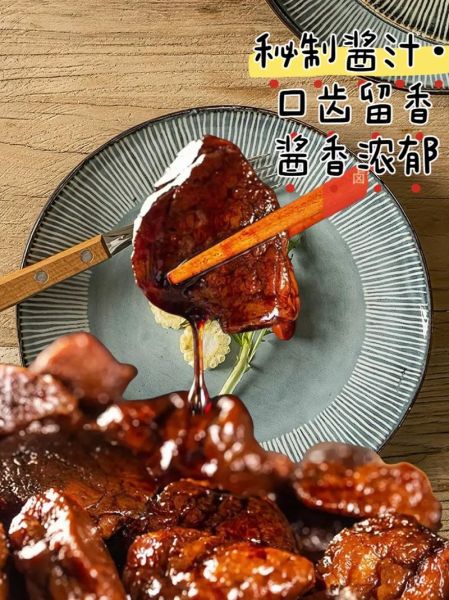 豆腐箱子卤汁怎么做_家常卤汁配方-第2张图片-山城妙识