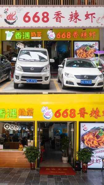 618香辣虾加盟费用多少钱_加盟条件有哪些-第1张图片-山城妙识