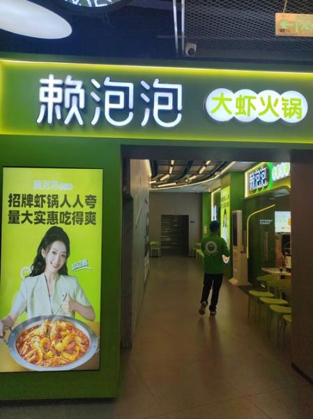 618香辣虾加盟费用多少钱_加盟条件有哪些-第2张图片-山城妙识