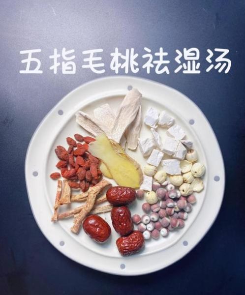 广东健脾祛湿汤怎么做_湿气重喝什么汤-第3张图片-山城妙识