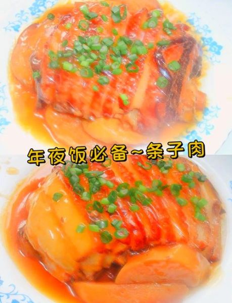 条子肉的家常做法_条子肉怎么做好吃-第1张图片-山城妙识