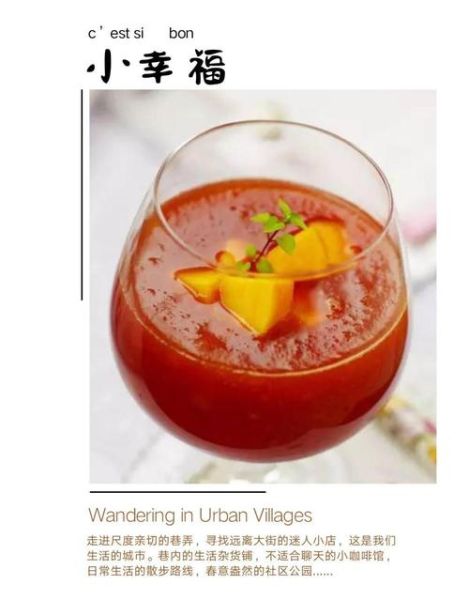 红酒木瓜丰胸靓汤真的有用吗_多久见效-第1张图片-山城妙识