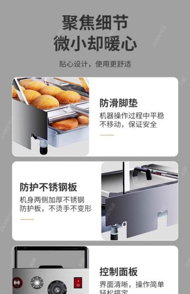 开个汉堡店需要哪些设备_汉堡店设备清单-第3张图片-山城妙识