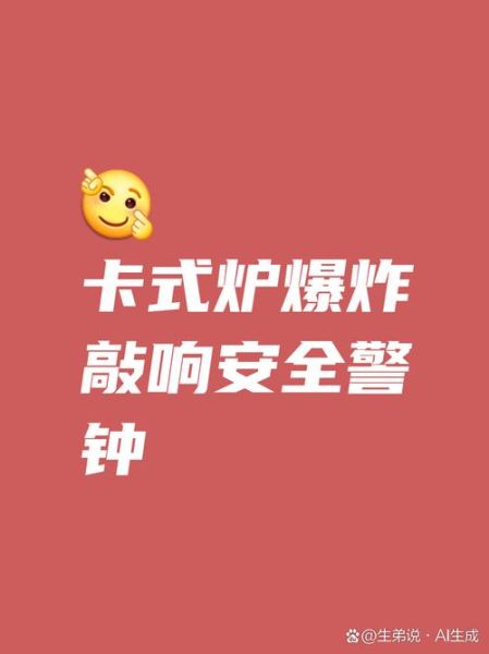 爆炸0是什么意思_爆炸0网络用语来源-第2张图片-山城妙识
