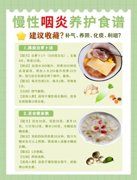 食疗养生店怎么选_食疗养生店靠谱吗-第2张图片-山城妙识