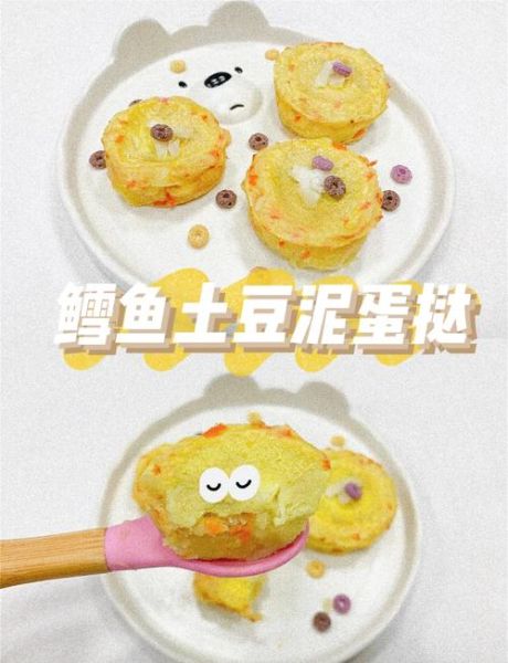 婴儿鳕鱼辅食怎么做_鳕鱼泥几个月可以吃-第1张图片-山城妙识