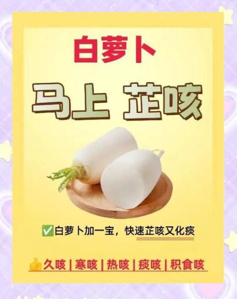 川贝适合有痰还是无痰_川贝止咳到底怎么吃-第3张图片-山城妙识 川贝适合有痰还是无痰_川贝止咳到底怎么吃-第3张图片-山城妙识