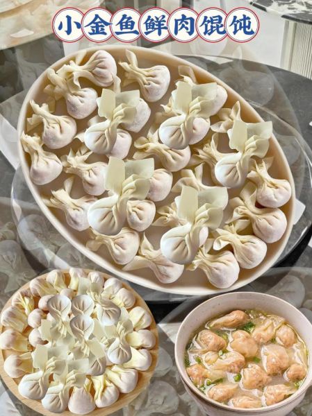 金鱼小馄饨怎么包_金鱼小馄饨包法步骤-第2张图片-山城妙识