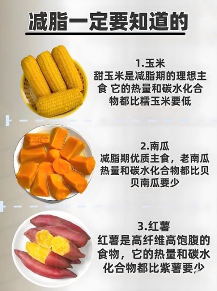 嫩玉米的营养价值_嫩玉米的功效与作用-第3张图片-山城妙识 嫩玉米的营养价值_嫩玉米的功效与作用-第3张图片-山城妙识