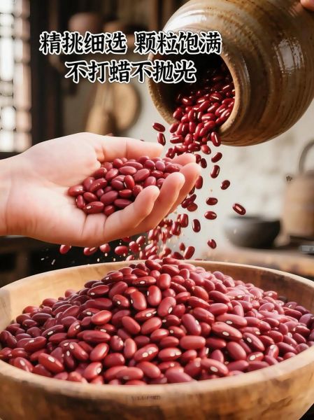 红小豆怎么煮容易烂_红小豆的功效与作用-第2张图片-山城妙识