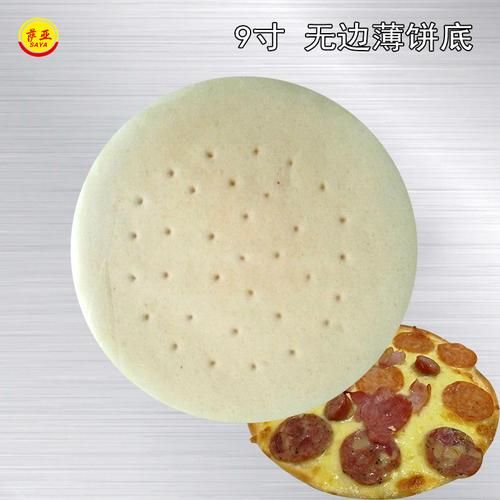 披萨饼胚哪个牌子好_披萨饼胚品牌推荐-第3张图片-山城妙识