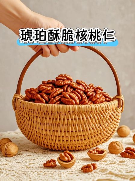 蜂蜜核桃仁的功效与作用_蜂蜜核桃仁怎么吃最好-第3张图片-山城妙识