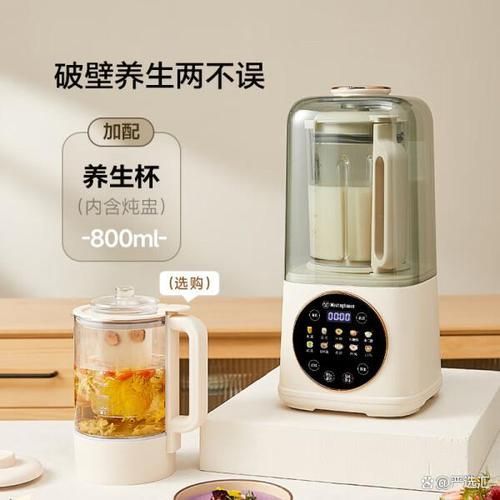 豆浆机多少钱一台_家用豆浆机哪款性价比高-第1张图片-山城妙识 豆浆机多少钱一台_家用豆浆机哪款性价比高-第1张图片-山城妙识