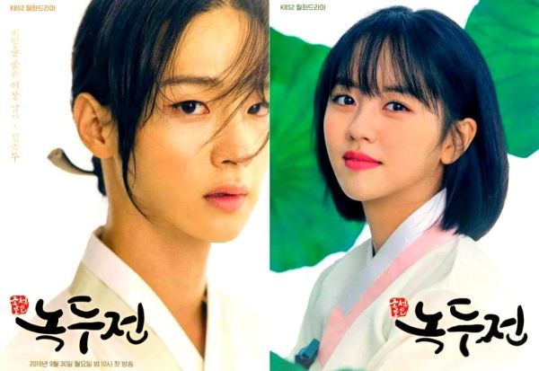 绿豆传男主是谁_绿豆传男主全名-第2张图片-山城妙识