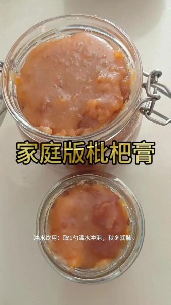 自制枇杷膏小孩能吃吗_安全用量与禁忌-第1张图片-山城妙识