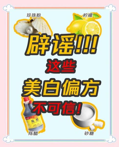 柠檬汁敷脸可以美白吗_柠檬汁敷脸的正确方法-第2张图片-山城妙识 柠檬汁敷脸可以美白吗_柠檬汁敷脸的正确方法-第2张图片-山城妙识