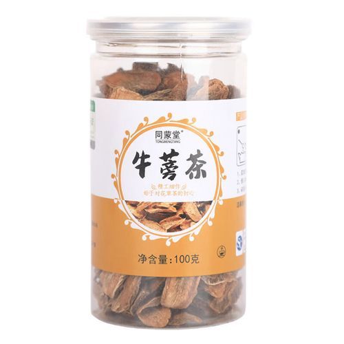 牛蒡茶哪里买正宗_牛蒡茶真假怎么辨别-第3张图片-山城妙识 牛蒡茶哪里买正宗_牛蒡茶真假怎么辨别-第3张图片-山城妙识