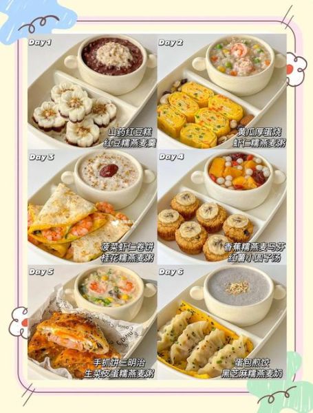 中式早餐食谱大全_有哪些简单又营养的做法-第2张图片-山城妙识