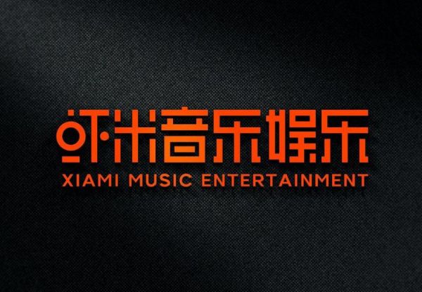 虾米音乐播放器电脑版怎么下载_虾米音乐播放器电脑版好用吗-第3张图片-山城妙识