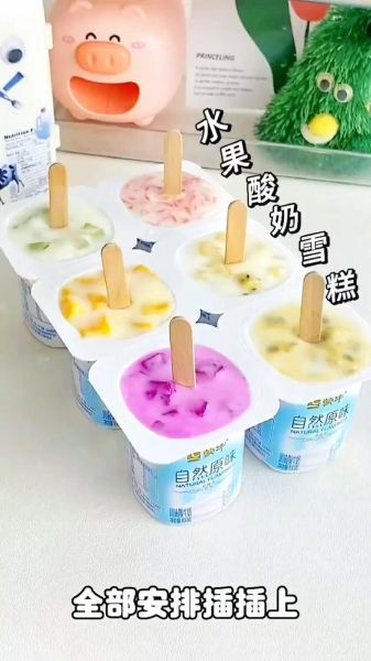 冰激凌怎么做_冰激凌为什么结冰渣-第1张图片-山城妙识