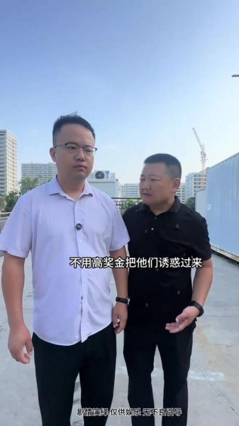 脊梁电视剧剧情介绍_脊梁电视剧好看吗-第3张图片-山城妙识 脊梁电视剧剧情介绍_脊梁电视剧好看吗-第3张图片-山城妙识