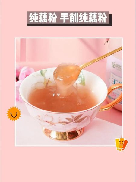 手削藕粉的作用与功效_适合什么人吃-第3张图片-山城妙识 手削藕粉的作用与功效_适合什么人吃-第3张图片-山城妙识