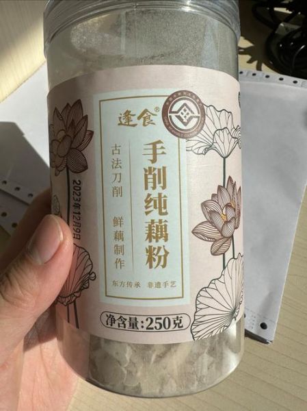 手削藕粉的作用与功效_适合什么人吃-第2张图片-山城妙识 手削藕粉的作用与功效_适合什么人吃-第2张图片-山城妙识