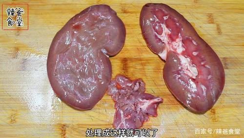 腰子怎么处理_腰子去腥技巧-第1张图片-山城妙识 腰子怎么处理_腰子去腥技巧-第1张图片-山城妙识