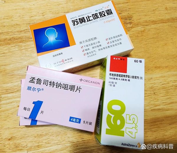 咳嗽吃什么药见效快_咳嗽吃什么药止咳效果好-第3张图片-山城妙识 咳嗽吃什么药见效快_咳嗽吃什么药止咳效果好-第3张图片-山城妙识