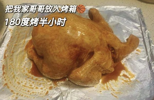 脆皮烤鸡的做法_烤箱温度和时间怎么设置-第1张图片-山城妙识