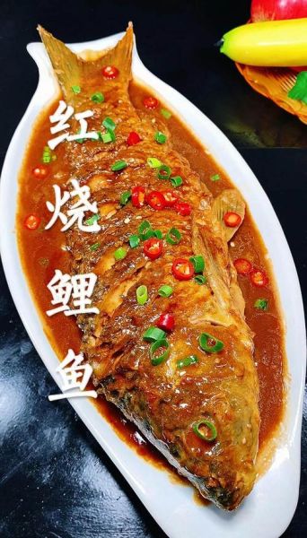 红烧鲤鱼图片_家常做法怎么做-第1张图片-山城妙识 红烧鲤鱼图片_家常做法怎么做-第1张图片-山城妙识