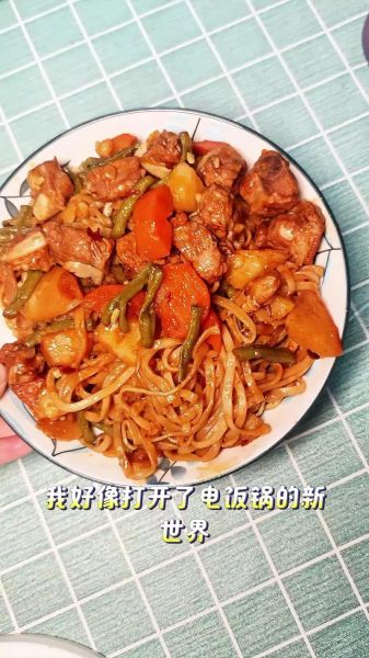 电饭锅豆角焖面怎么做_零失败家常做法-第3张图片-山城妙识