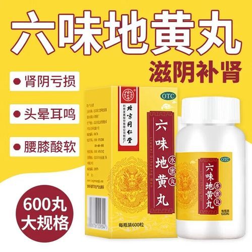 国药准字壮阳药有哪些_哪个效果最好-第2张图片-山城妙识