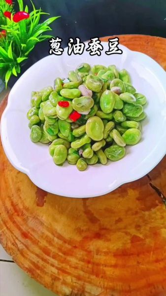 爆炒蚕豆怎么做_爆炒蚕豆需要焯水吗-第2张图片-山城妙识